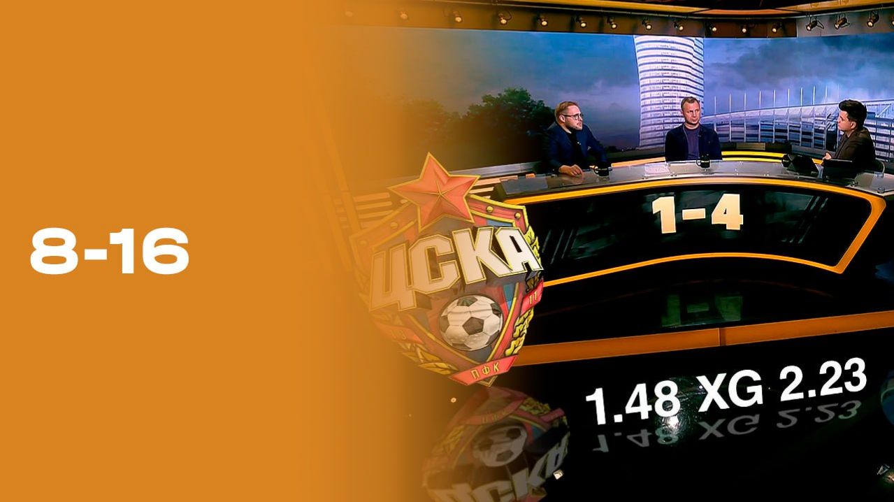 «8-16». Выпуск № 20 от 09.03.2026