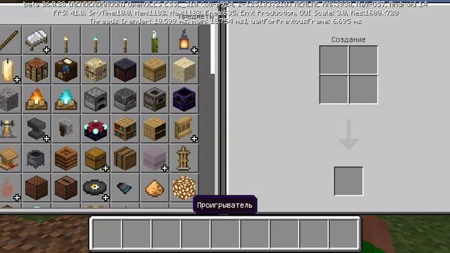 кто откроет сундук тот заберёт себе всё🎉🎉