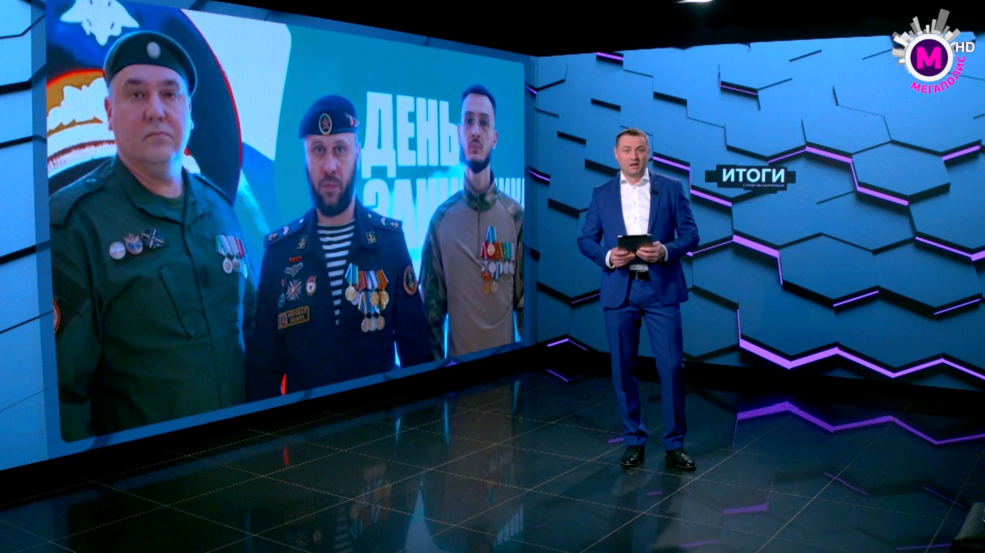 Новая российская элита - Югра