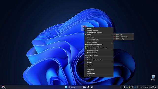 Как извлечь файлы из архива в Windows 11, 10, 8.1, 8, 7 и XP