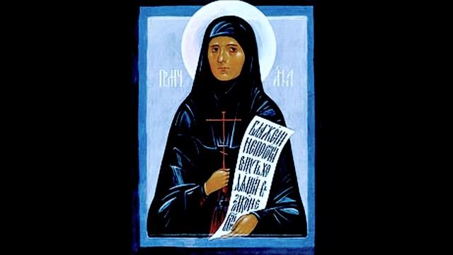 Святая Преподобномученица Анна (Благовещенская)