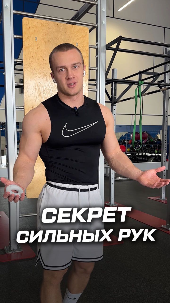 Слабый хват? Вот как реально его усилить