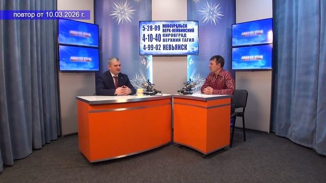 2026_03_10_Гость в студии