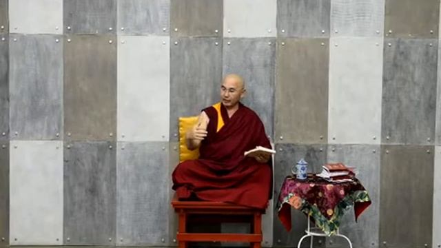 Лекция Геше Эрдэма о 37-и практиках бодхисаттвы 2