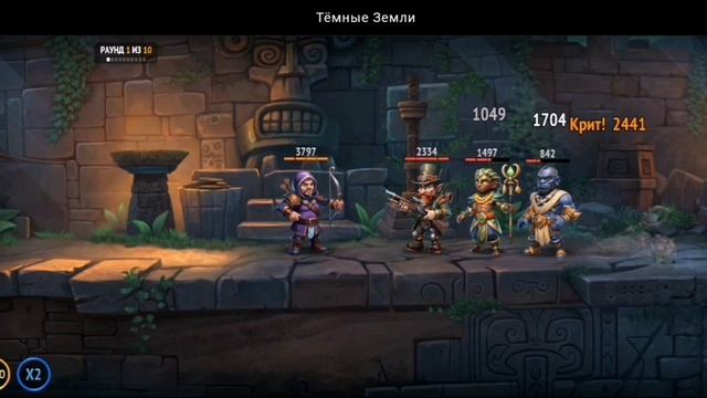 ХРАМ ИСПЫТАНИЙ №3. СЕЗОН: СТРАШНЫЙ ОСОБНЯК | ТЁМНЫЕ ЗЕМЛИ