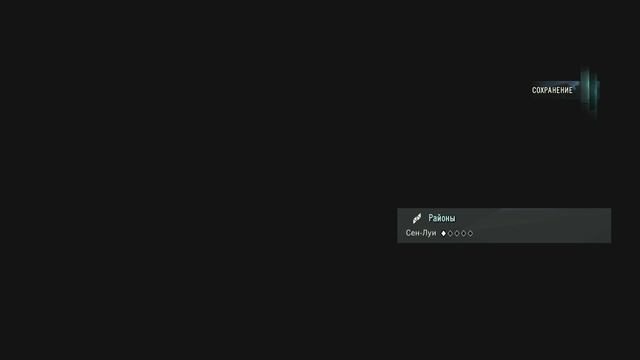 Assassin's Creed® Единство #2