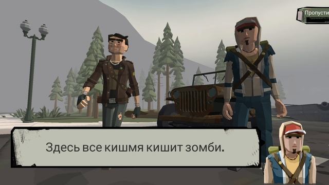 #11 The Walking Zombie 2 Shooter Зачистка мелколесья