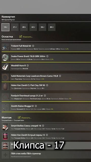 Дикий фарм на Медном 1300 просто сюда #рр4