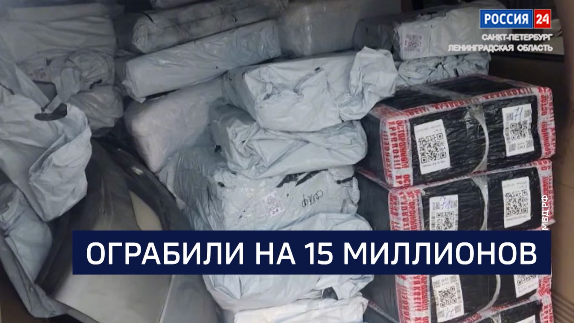 ВЕСТИ 24  Санкт-Петербург от 10.03.2026