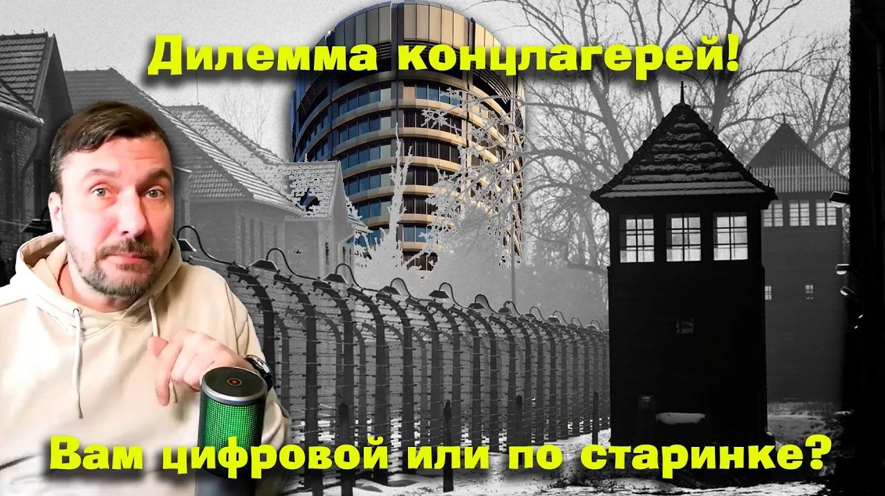 ПЕРСПЕКТИВА | Дилемма цифровой валюты: прозрачность или повторение 40-х? | 10-03-26