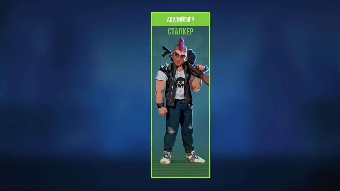 Bullet echo "... этого казино"