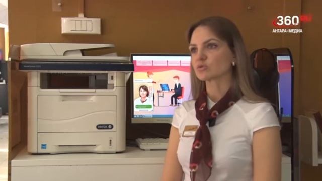 Ангарск 360, 5.03.2026, "Самозапрет на кредиты: простая защита от мошенников"