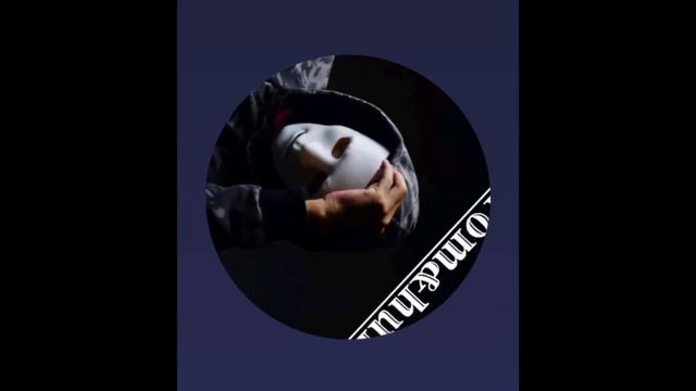 Grom&hulE - Братья