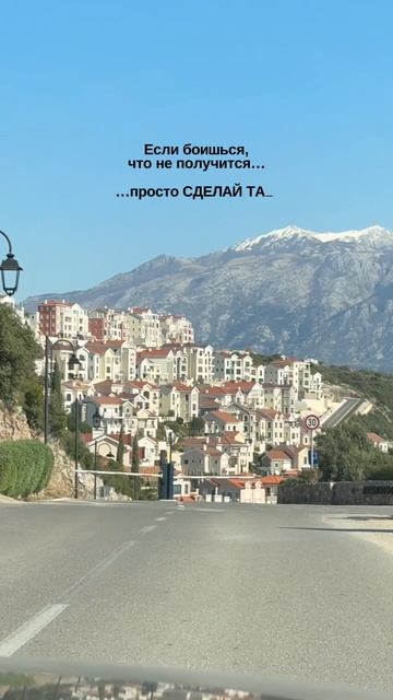 Просто сделай это