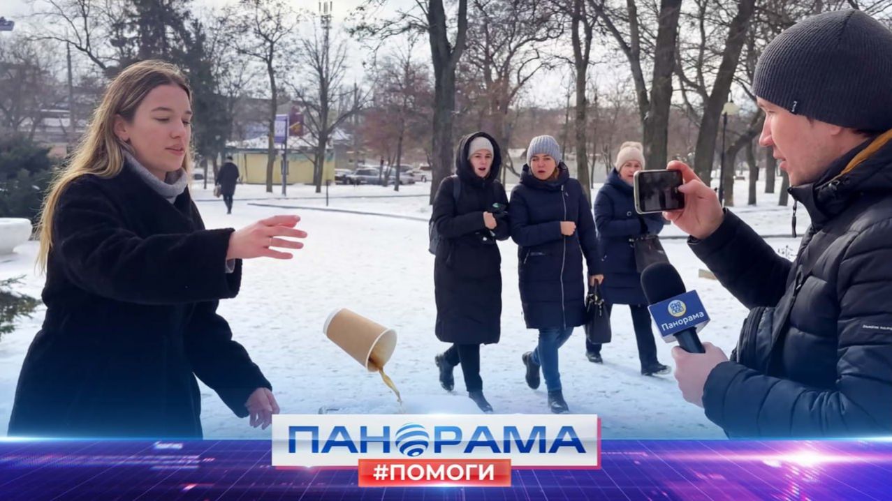 ⚡️#Панорама_помоги Социальный эксперимент! МЫ МУСОРИЛИ — НАС РУГАЛИ!