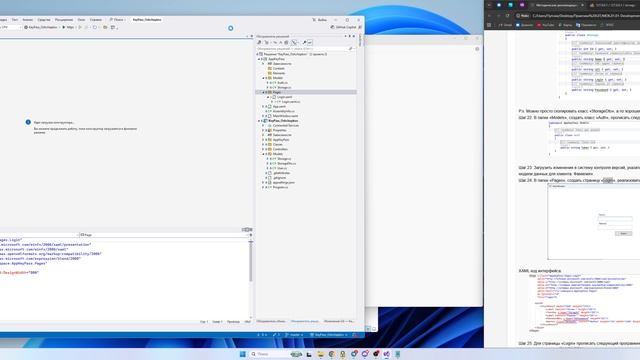 Практическое задание №50: Разработка программных модулей