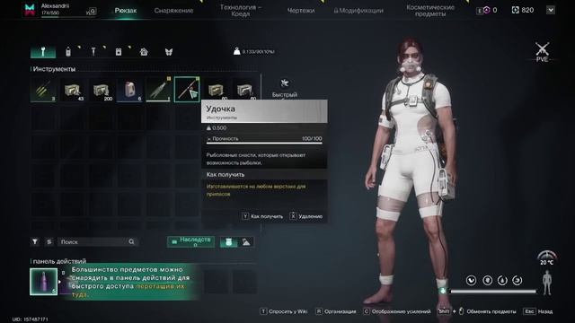 Once Human Прохождение 4 часть