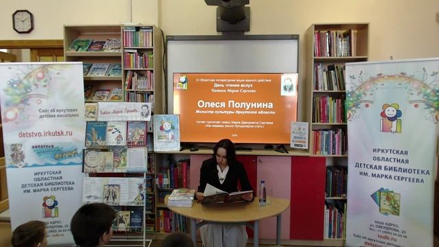 Литературная акция "День чтения вслух" 2026, читает Олеся Николаевна Полунина