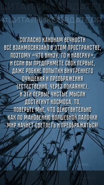 #КС / Что внизу, то и наверху
