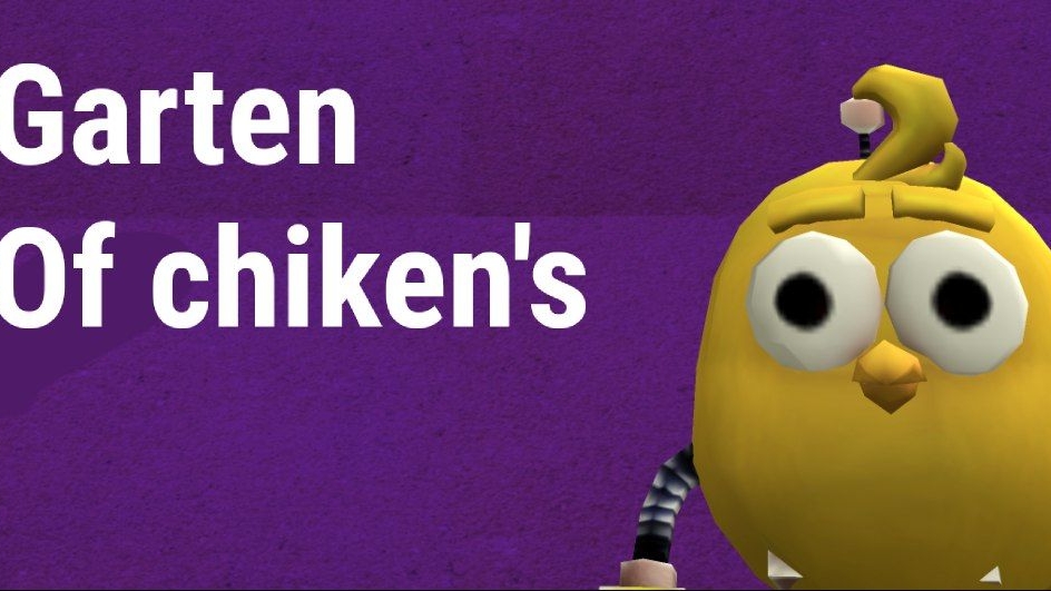 garten of chiken's тизер