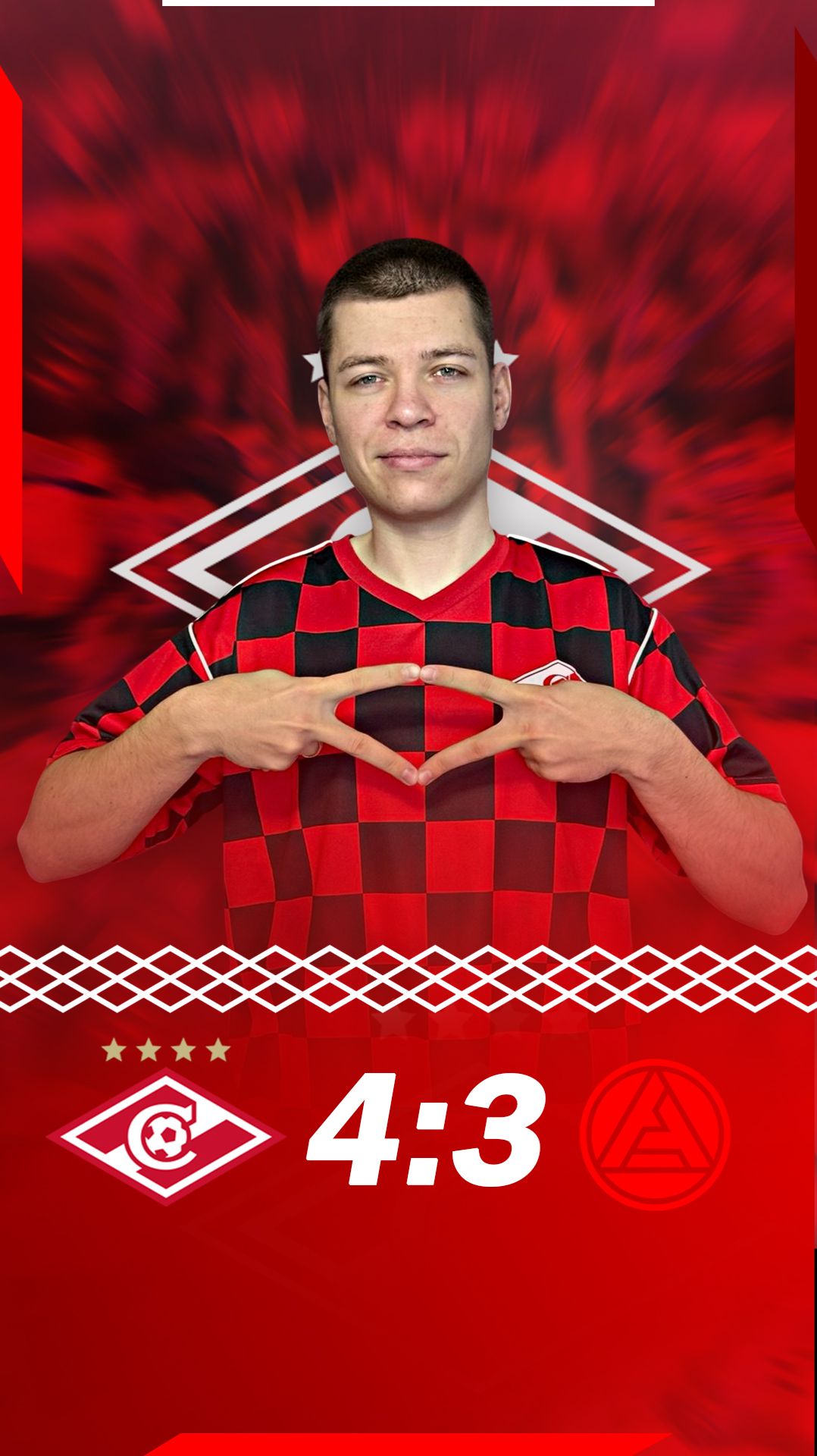 А какой Спартак настоящий? Спартак 4:3 Акрон #shorts