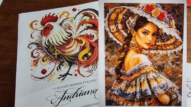 10-03-2026. Вышивальные денёчки. Помогите разобраться с набором.