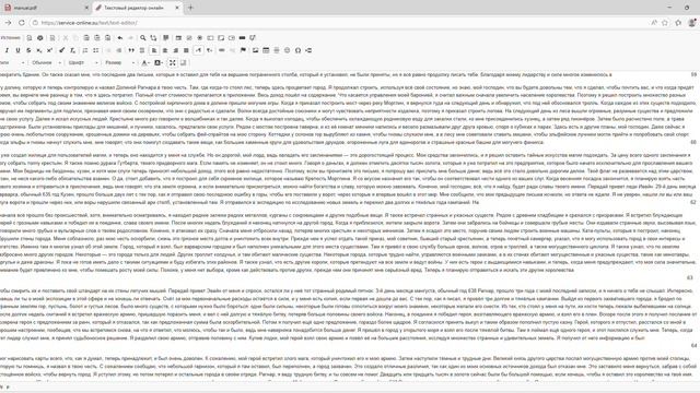 Heroes Of Might And Magic 1(История игровая на русском-переводчик)