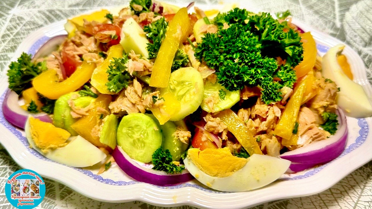 Салат с тунцом: взрыв красок и вкусов!