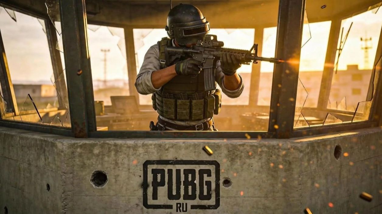 пубг
