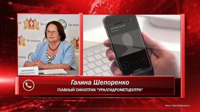 Синоптики рассказали, когда в регион придут плюсовые температуры… Панорама 10.03.26