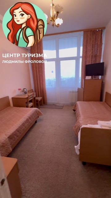 Виктория Ессентуки 3-тья категория 2-х местный