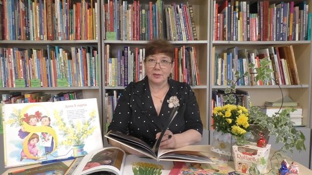 Читаем книгу Ирины Зартайской «Мамина любовь»