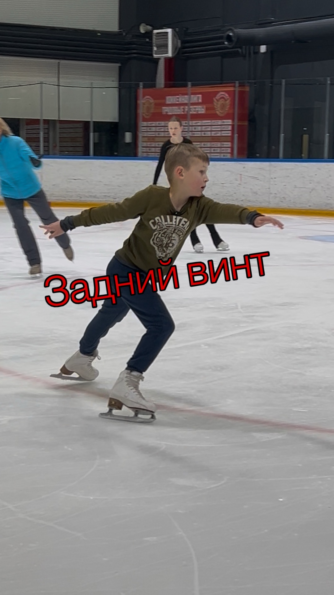 Обратный винт с Женей Улановым