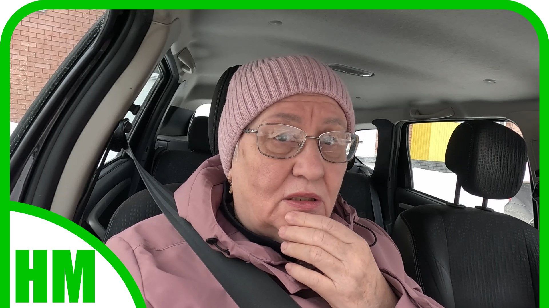 10 марта. Заболела поясница и встала вся работа.