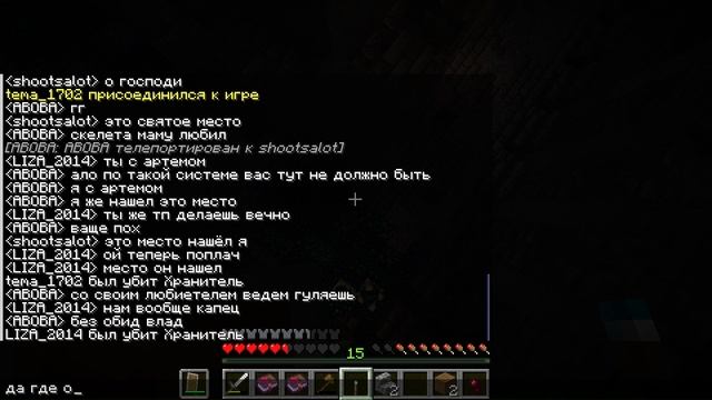 dark deep епта