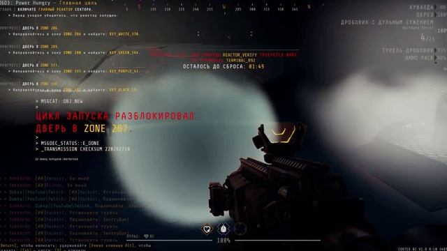 Прохождение GTFO R6D3 Power Hungry / Power rage