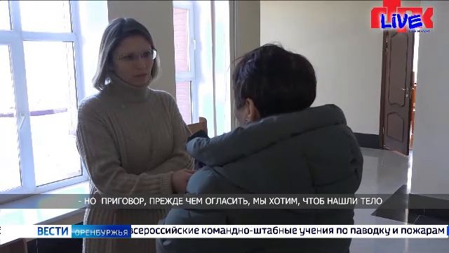 «Вести Оренбуржья». ПРАЙМ Выпуск от 10 марта 2026 года