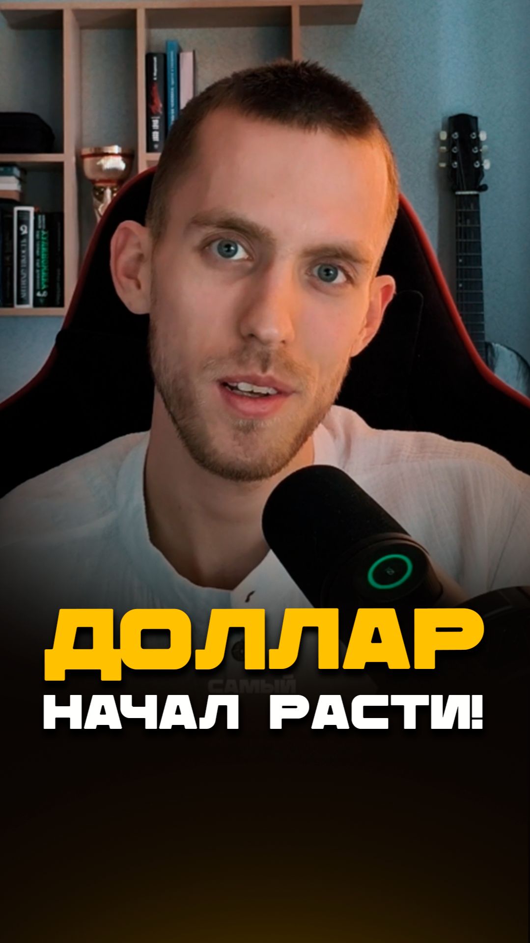 Доллар уже по 79 рублей! Где я покупаю валюту?!