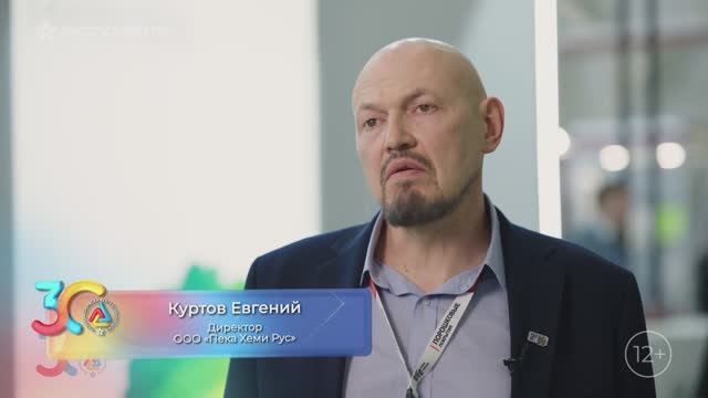 Куртов Евгений, директор ООО «Пека Хеми Рус»