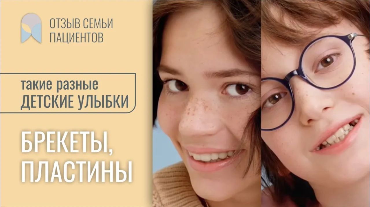 "Николай Михайлович в трудных ситуациях приходит на помощь" | Отзыв пациента