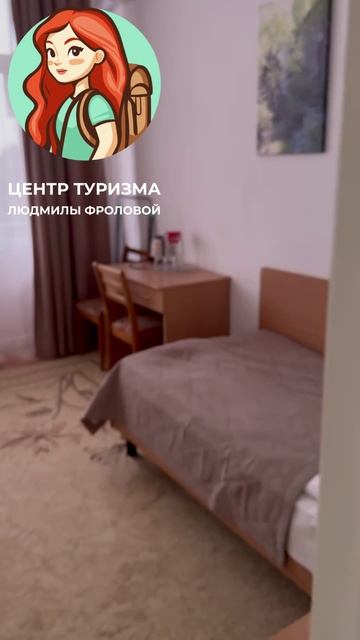 Виктория Ессентуки 2-я категория 2-х местный