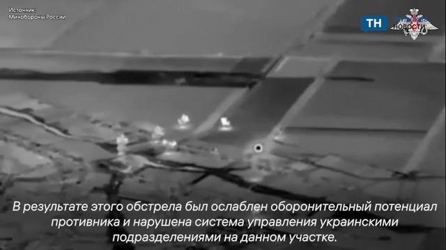 Тульские расчёты РСЗО «Ураган» группировки «Восток» нанесли мощный удар по позициям ВСУ