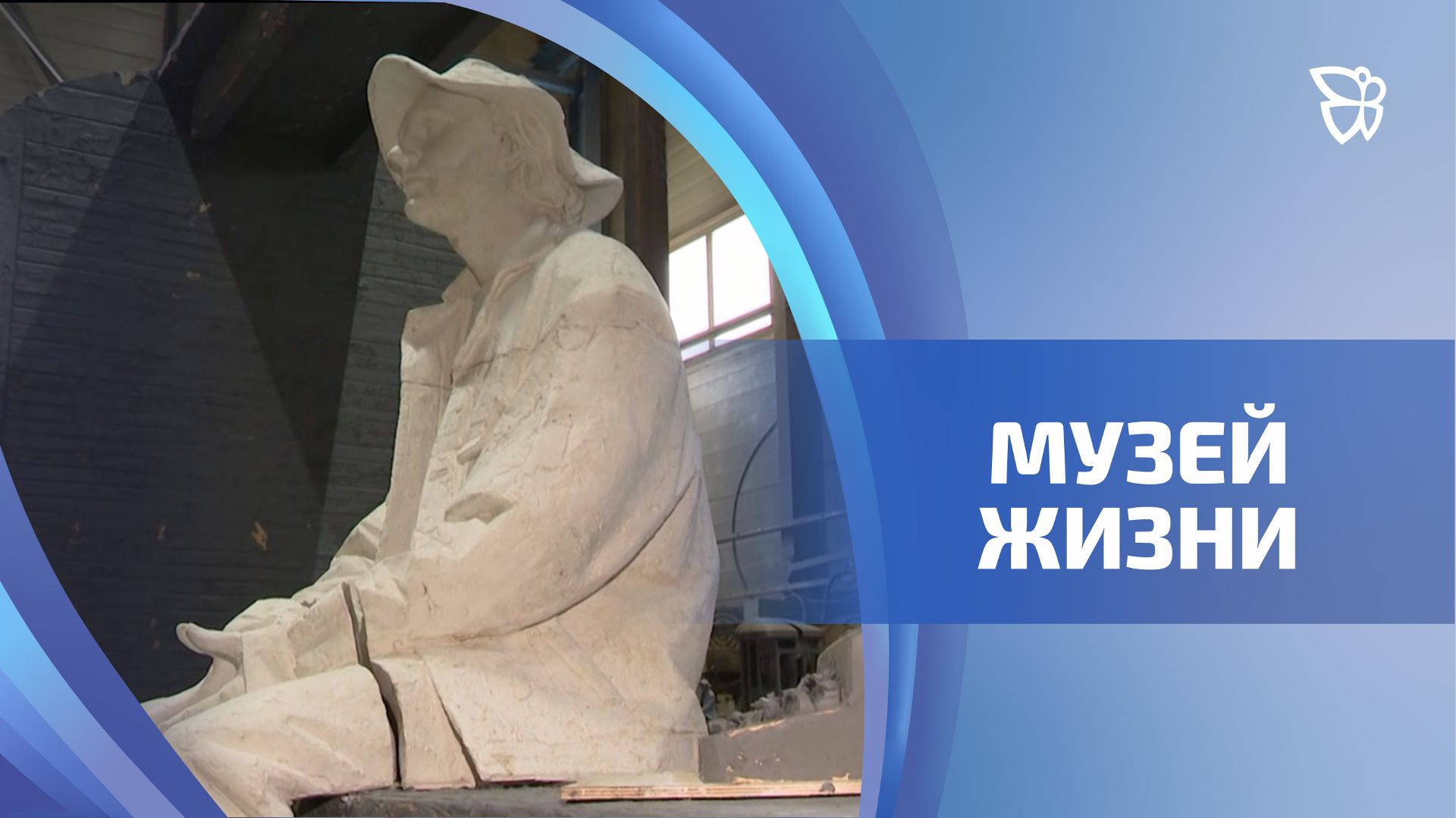 Бронзовая скульптура Алексея Балабанова скоро появится в центре Екатеринбурга