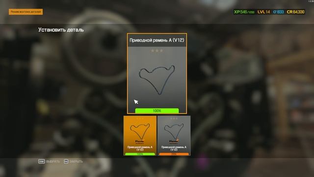 Механик кар симулятор 2021 выполнены ремонты которые набрал перед сюжетной веткой