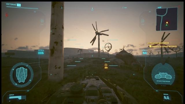 Cyberpunk 2077 № 20