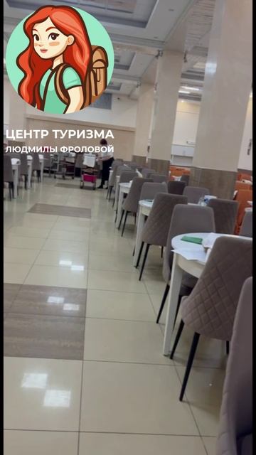 Металлург Ессентуки, питание