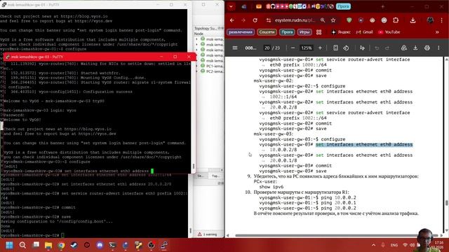 Лабораторная работа №8 Выполнение_1
