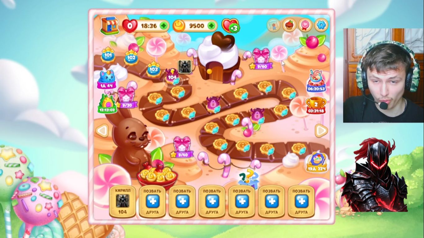 тёмный рыцарь прошёл 1 ур. в мине игре и 3 ур. обычных в долине сладостей. 17 серия.