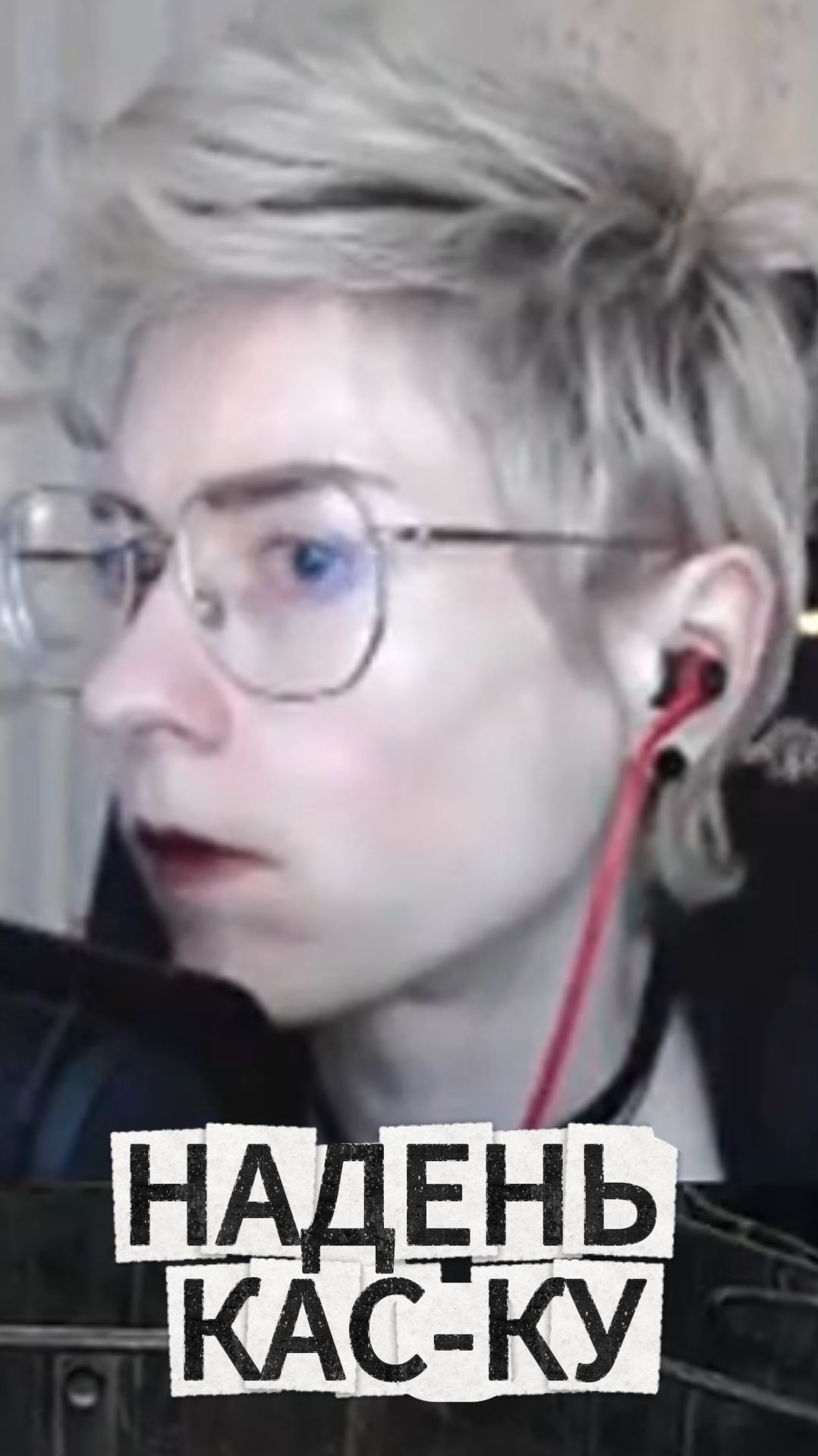 Resident Evil Requiem  Надень каску