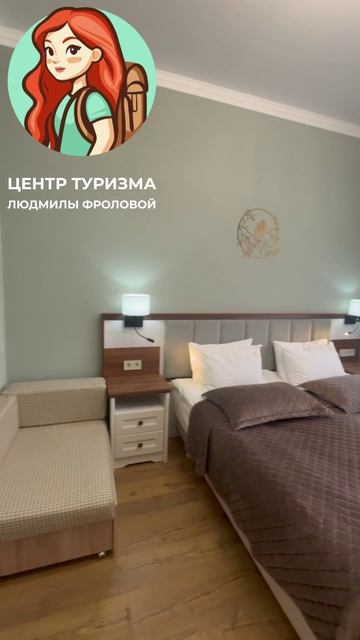 Вилла Арнест стандарт корпус София